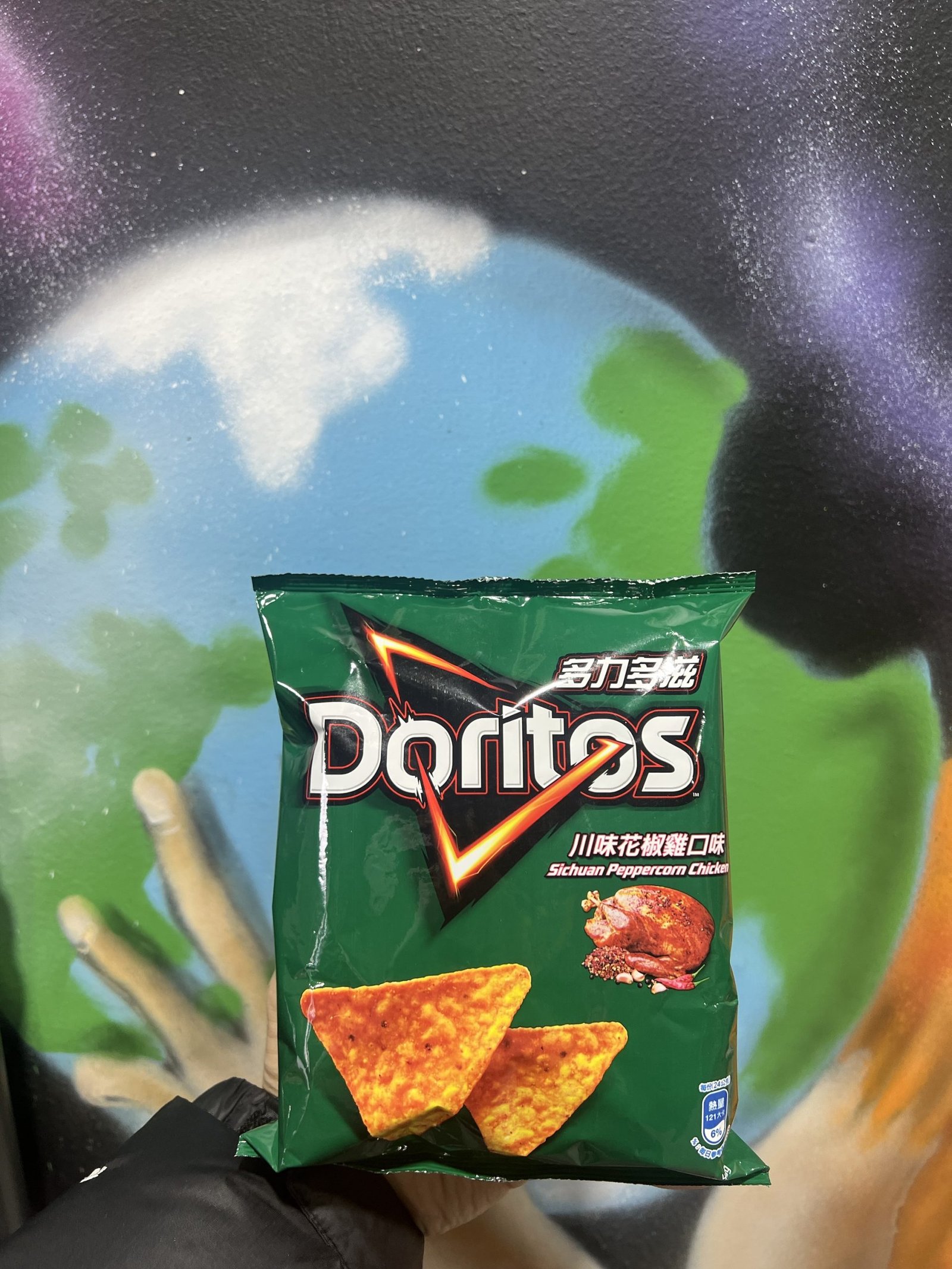 Doritos Sichuan Peppercorn Chicken 48g (Taiwan) - Exotic Cravings