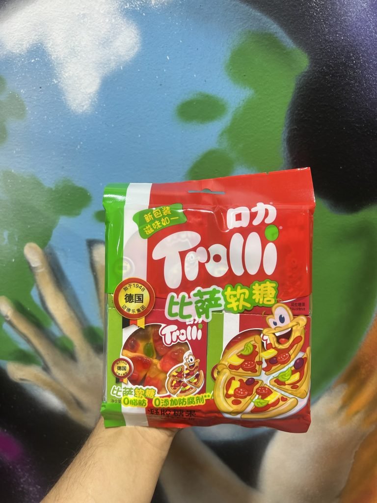 Trolli Pizza Gummies (China) - Exotic Cravings